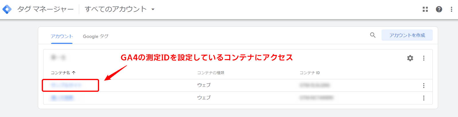 【2024年版】Googleアナリティクス4（GA4）イベントの設定・完全ガイド！ | SEMLabo.
